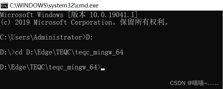软件学习之TEQC_teqc.exe怎么运行-CSDN博客