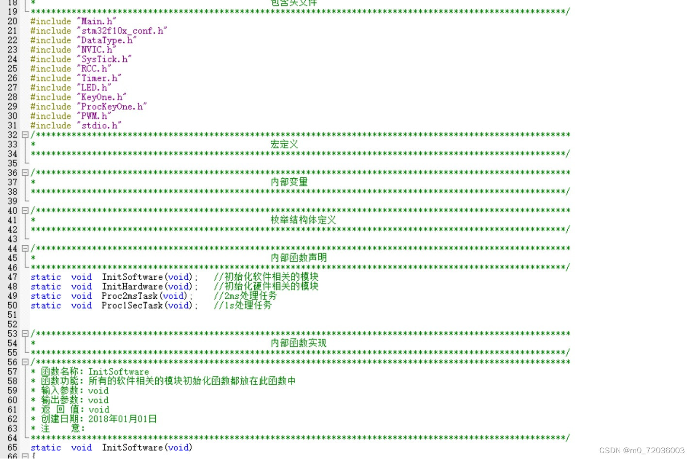 warning: #223-D: function “Get2msFlag“ declared implicitly的一点思考（菜鸟记录，大佬勿看）-CSDN博客