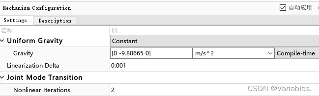 Simulink-Simscape_simscape solver configuration-CSDN博客