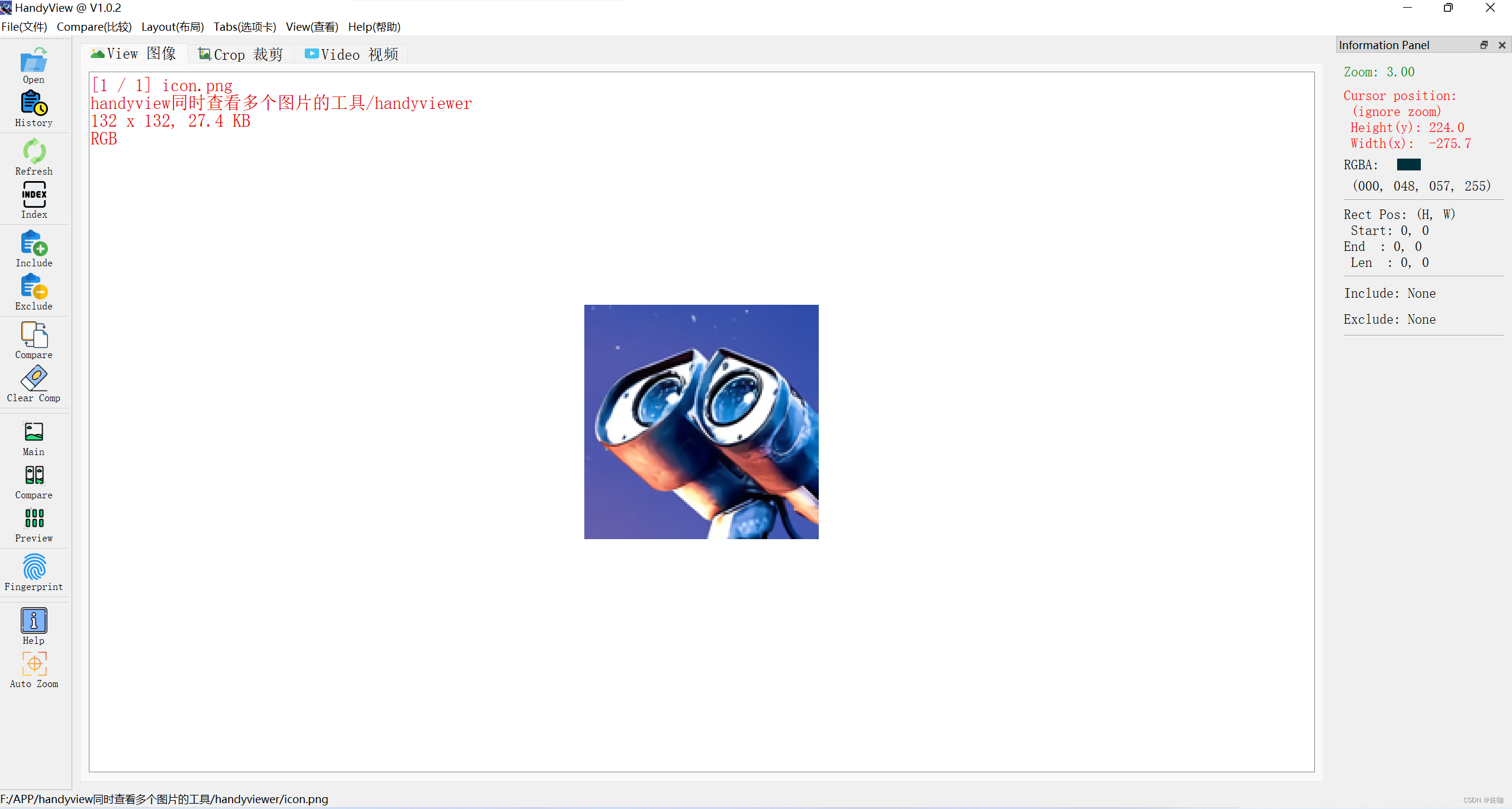 多视图“肩并肩”对比分析图片工具HandyView安装及使用图文教程-CSDN博客