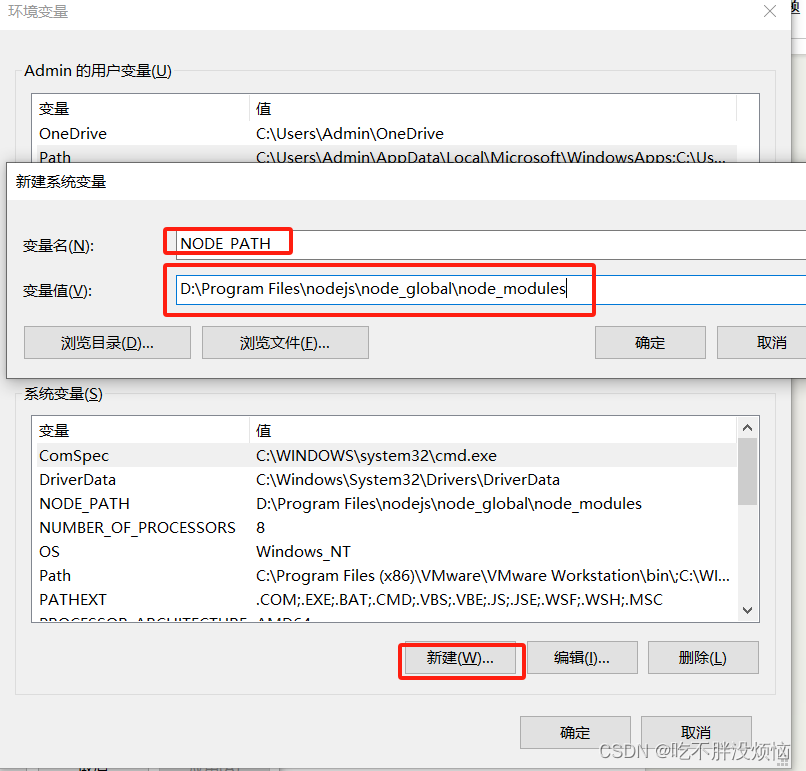 WIN10 安装node.js_win10安装nodejs-CSDN博客