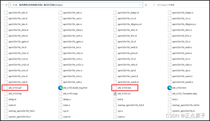 【正点原子STM32连载】第四章 APM32初体验 摘自【正点原子】APM32E103最小系统板使用指南_apm32e103vet6示例程序-CSDN博客
