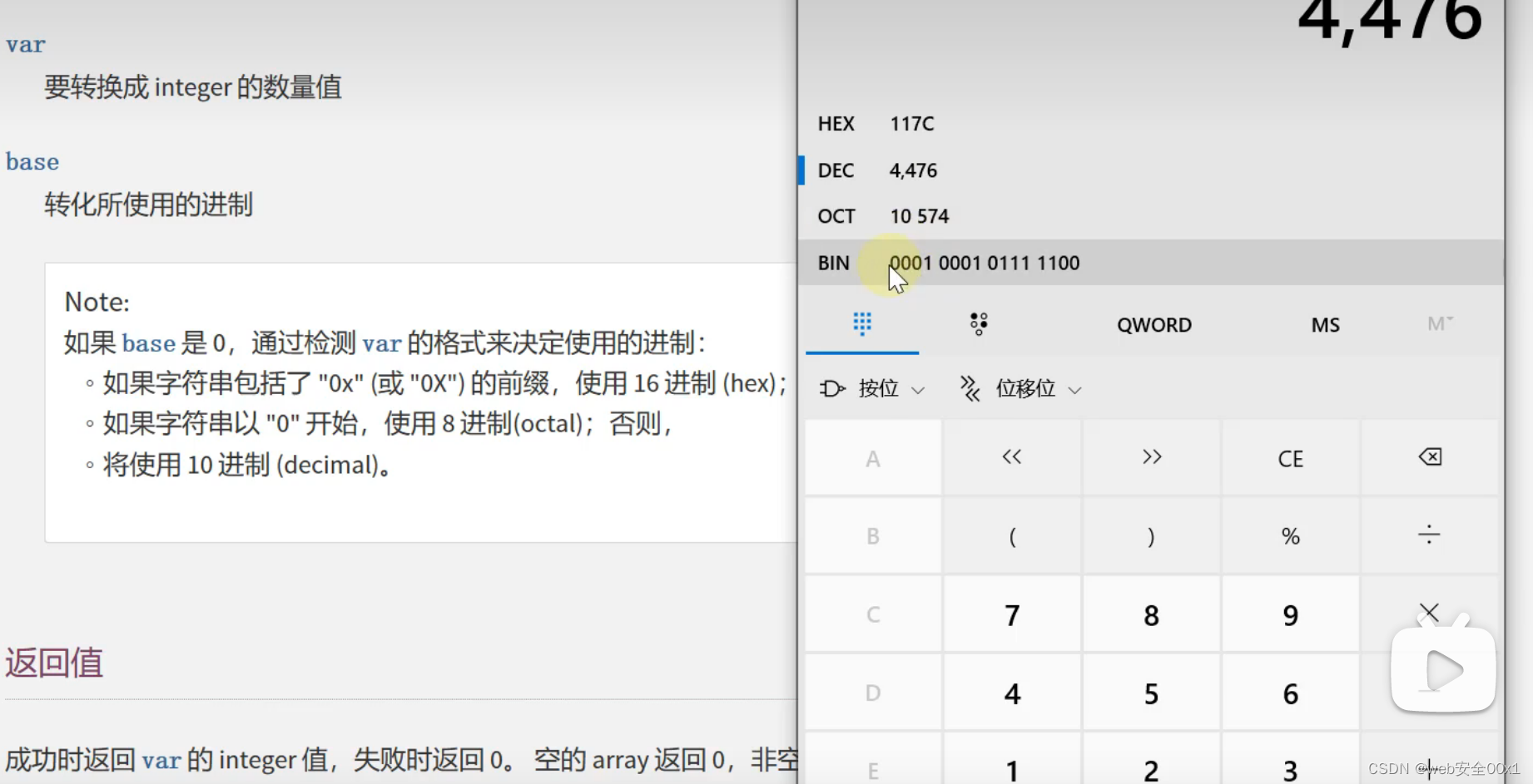 ctfshow php特性解题思路及答案 新手视角_php面向对象 ctfshow-CSDN博客