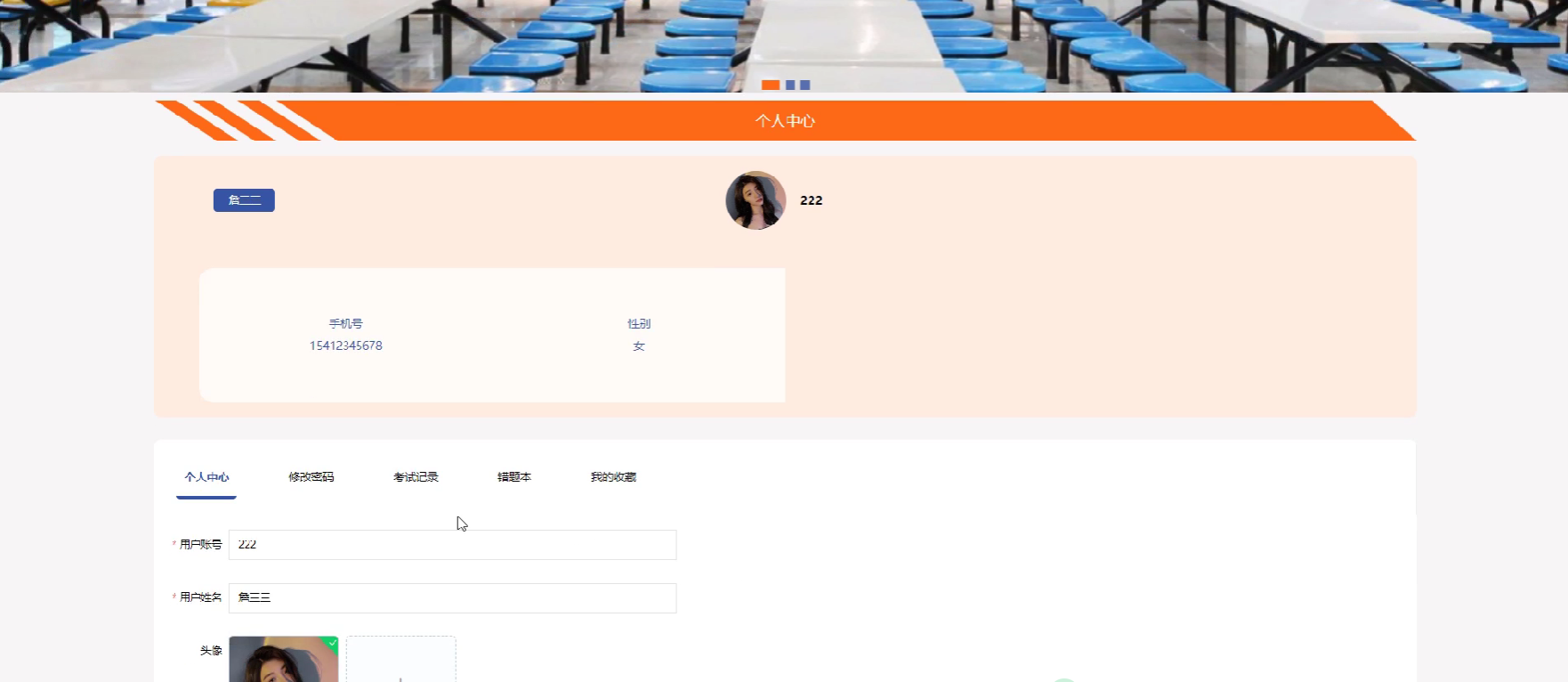 基于vue的在线考试管理系统的设计与实现源码lw调试文档基于vue的在线考试应用的设计与实现 Csdn博客