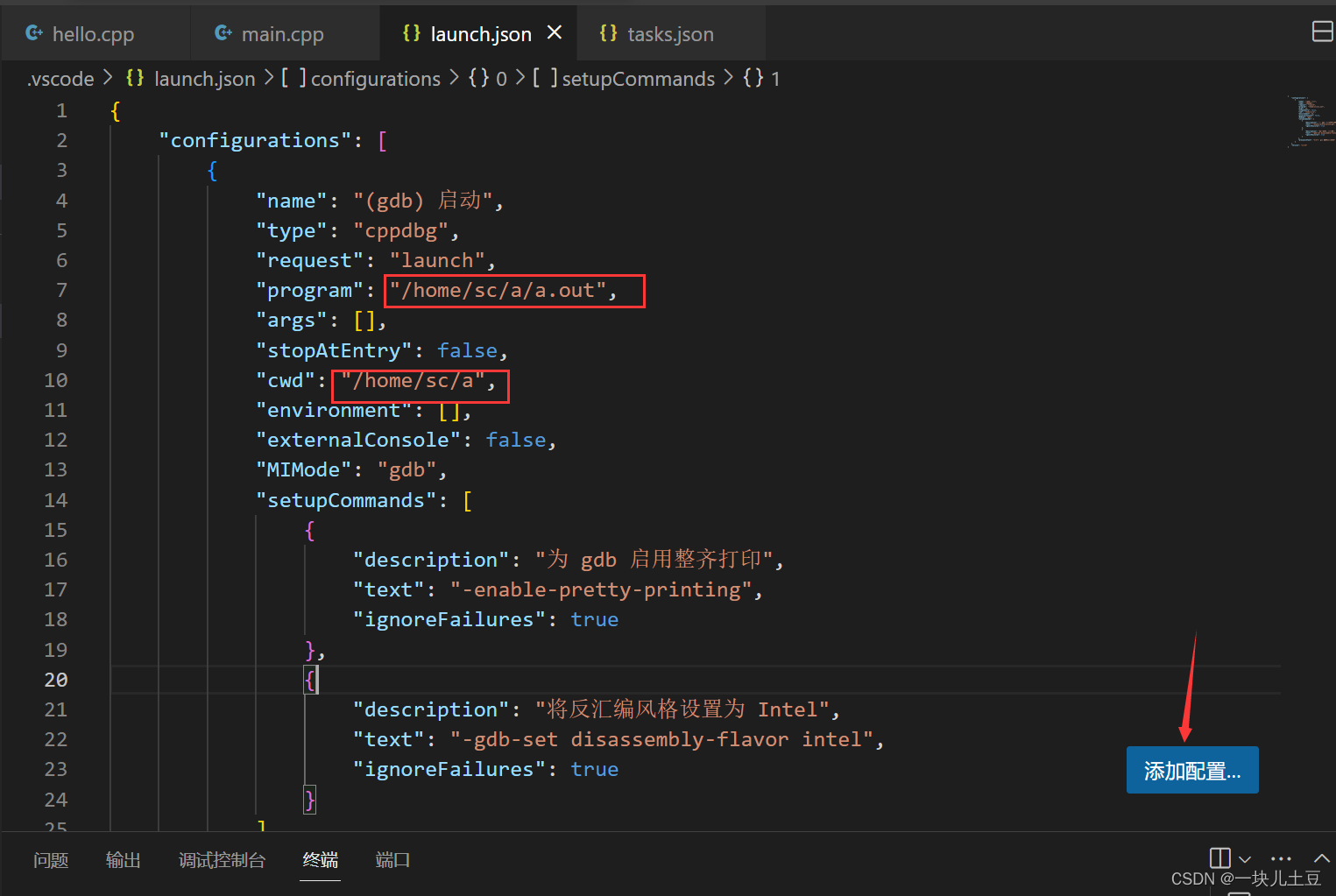 [已解决]VScode远程linux调试运行之关于 tasks.json和launch.json的设置详细版_linux vscode debug .launch.json-CSDN博客