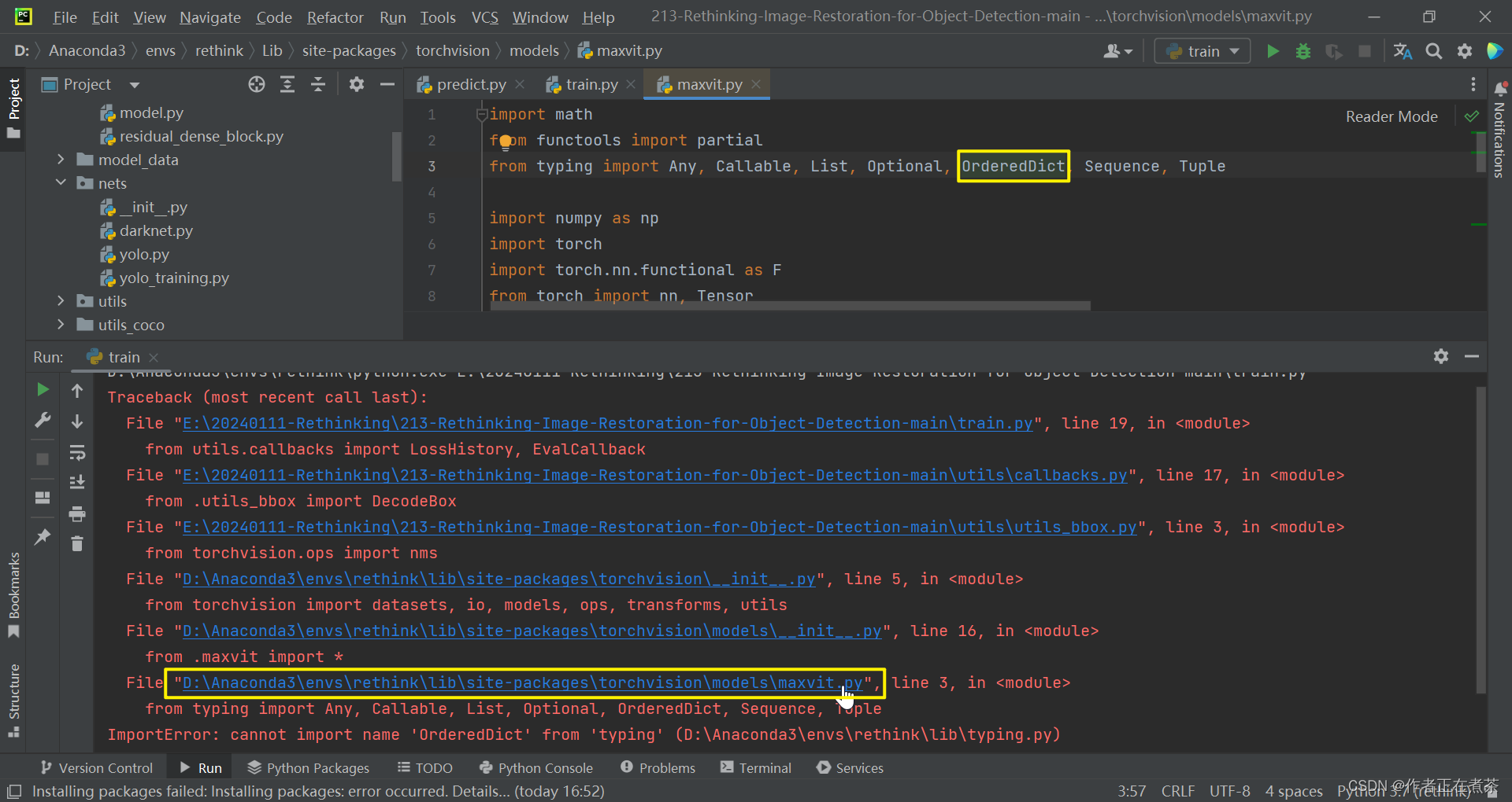 【深度学习】Anaconda3 + PyCharm 的环境配置 4：手把手带你运行 train.py 文件，史上最全的问题解决记录_如何配置合适的环境把这个代码里面的train.py能够运行 ...