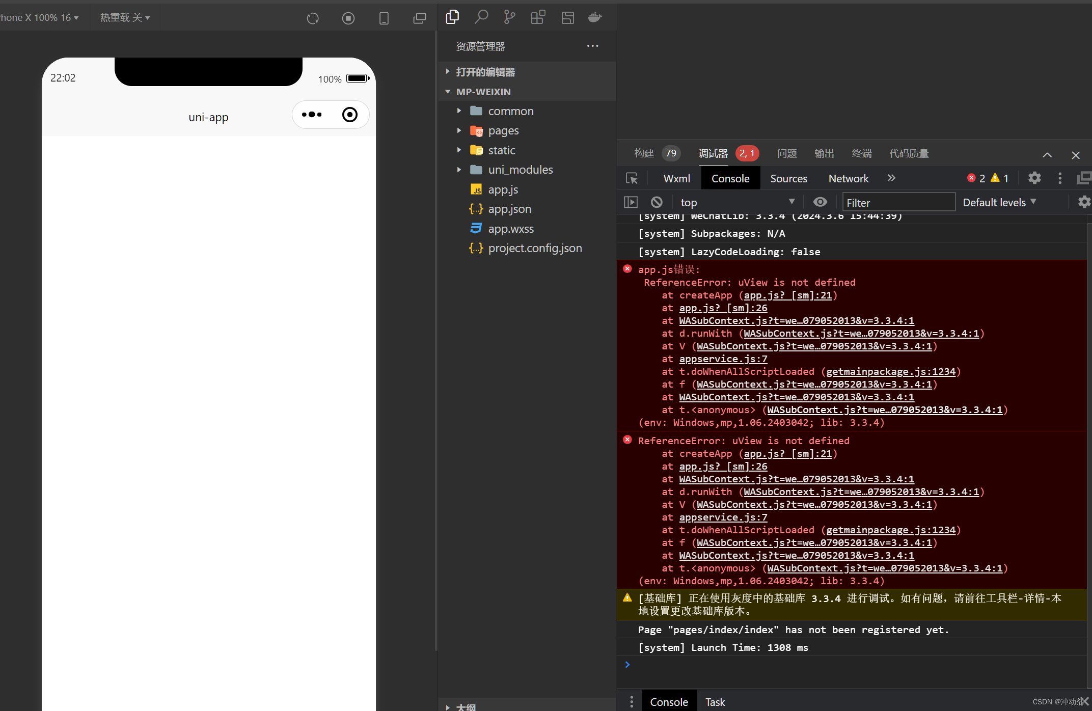 【问题解决】使用uview组件时按官网步骤操作了就是没效果，报了“ReferenceError: uView is not defined ...
