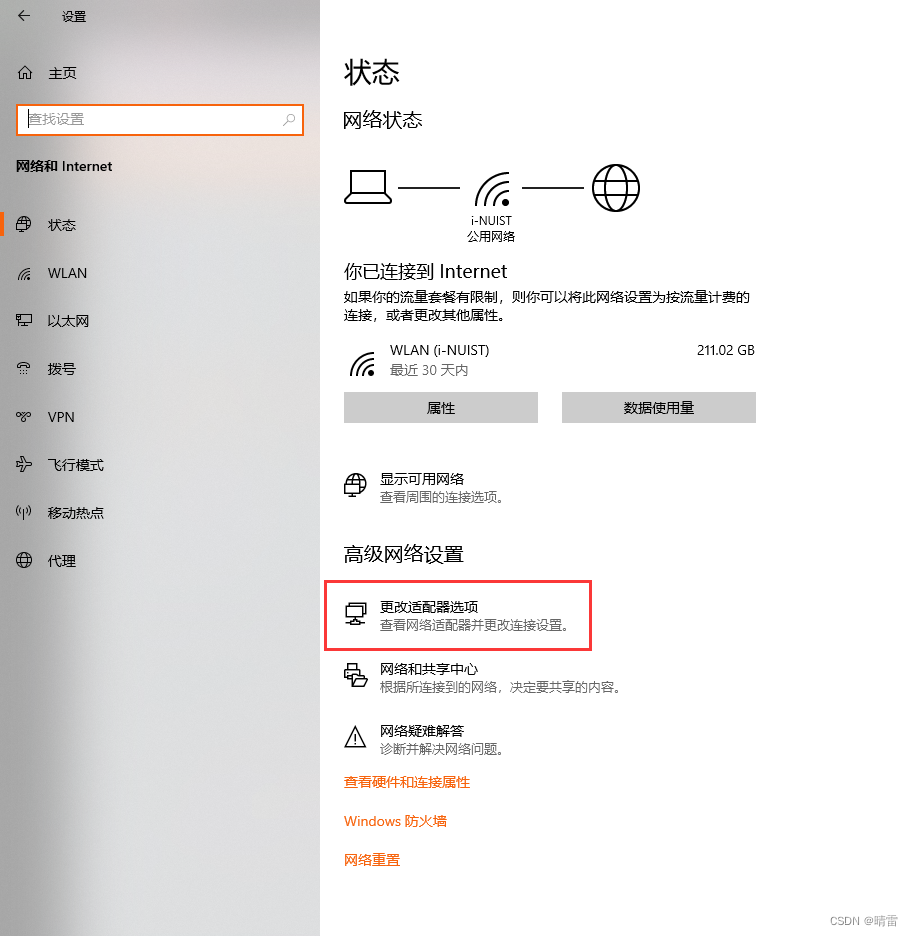 Npm Err Code Etimedout Npm Err Syscall Connect Npm Err Errno Etimedout 设置国内代理，清除代理都没用 Csdn博客