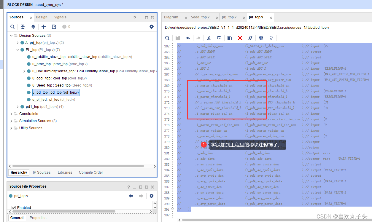 VIVADO bd添加module不成功解决方式_vivado add module-CSDN博客