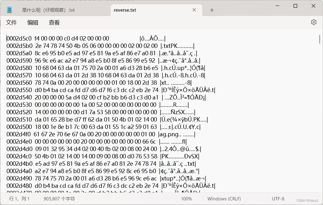 2024青少年ctf擂台挑战赛round1-CTFer Revenge-CSDN博客