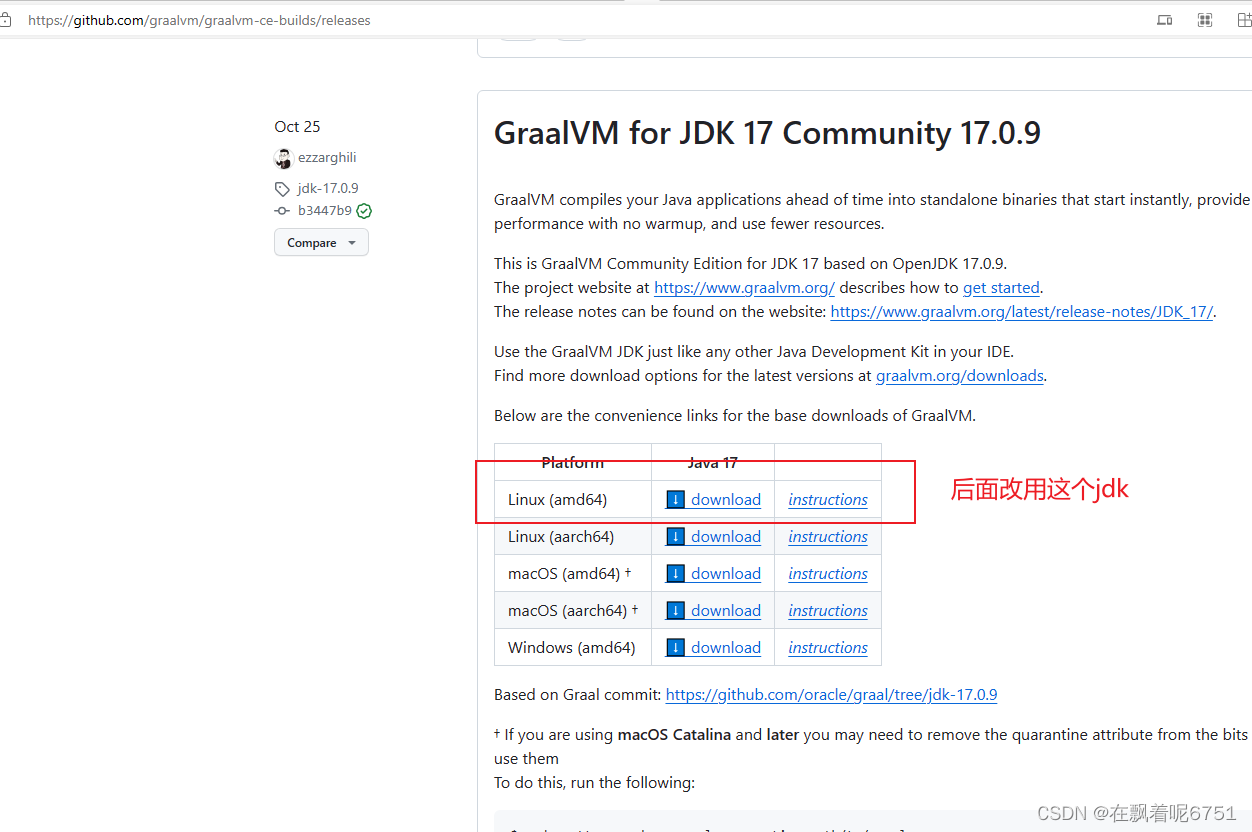 RuoYi-Vue-Plus5x项目部署后登录报错:ERROR io.undertow.request - UT005023: Exception handling request to ...