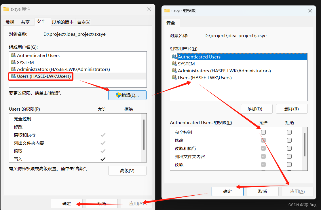 Couldn‘t check the working tree for unmerged files because of an error. detected dubious ...