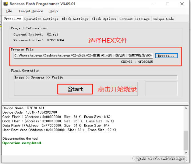 E99，升级mcu/adb方式升级SOC_adb 升级mcu固件版本怎么升级-CSDN博客