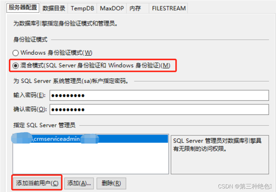 SQL server——alwayson部署_sql sever always on-CSDN博客