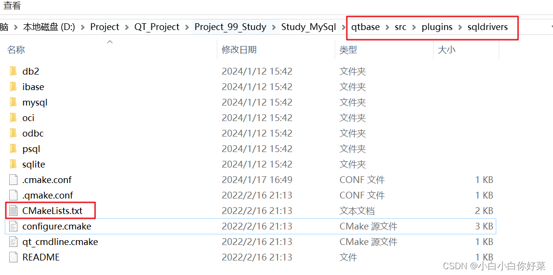 QT6编译qsqlmysql.dll动态库_qt6 编译mysql-CSDN博客