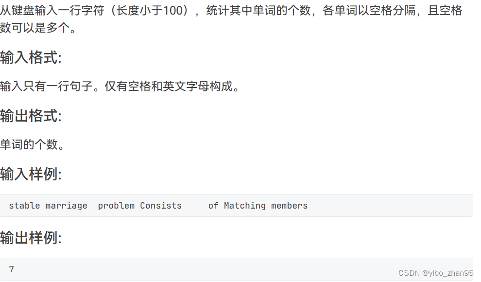 山东理工大学PTA实验九 字符串_7-9 sdut-c语言实验-虎子查找指定字符-CSDN博客