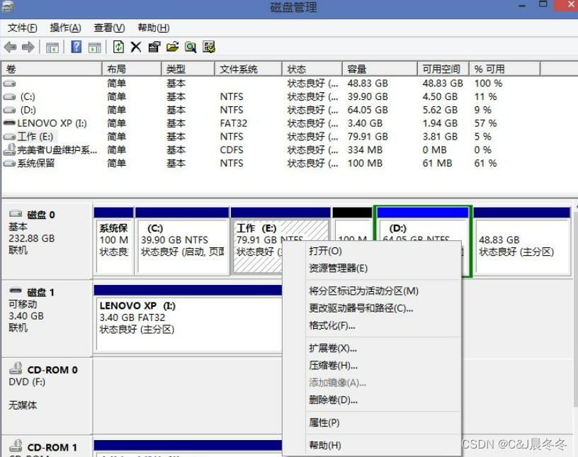 操作系统课程设计:模拟磁盘调度算法系统(c,附源码txt)磁盘调度算法模拟和实现代码 Csdn博客