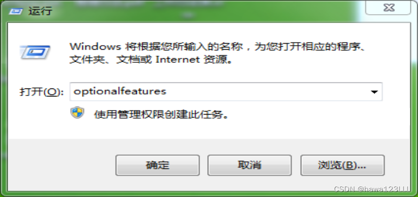 Windows下IIS搭建Ftp服务器_iis ftp-CSDN博客