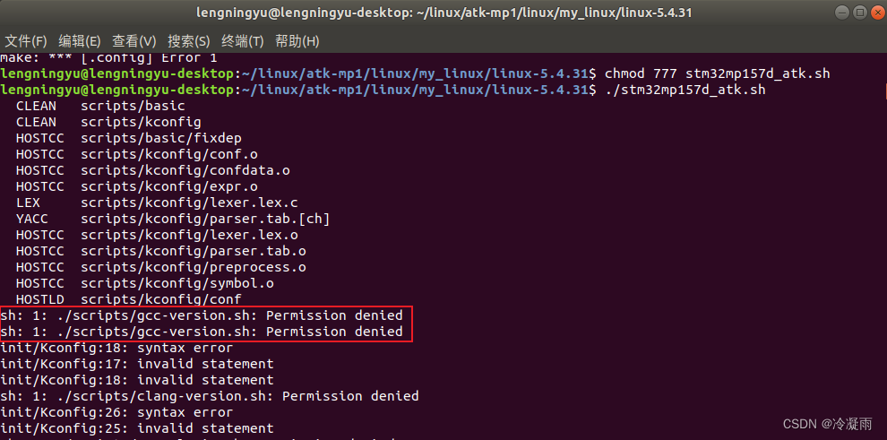 【Linux】内核编译问题解决（正点原子MP157）_fatal error: 'dt-bindings/usb/pd.h' file not found-CSDN博客
