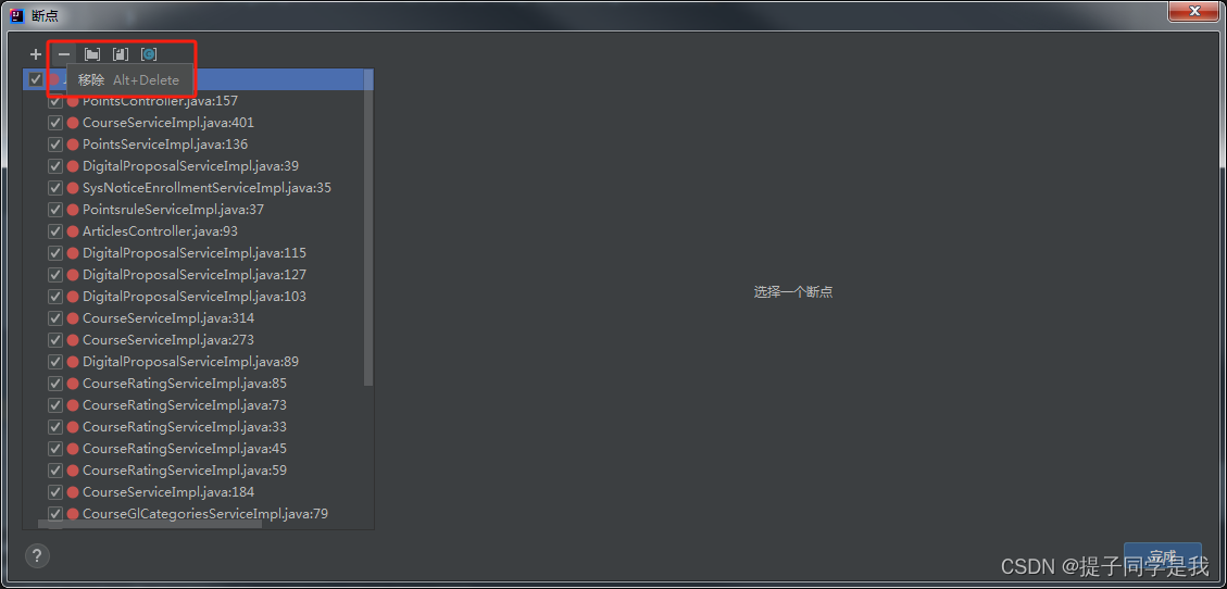 使用druid的时候报error C A D P Druiddatasource Init Datasource Error（若依框架二次开发） Error C A D P