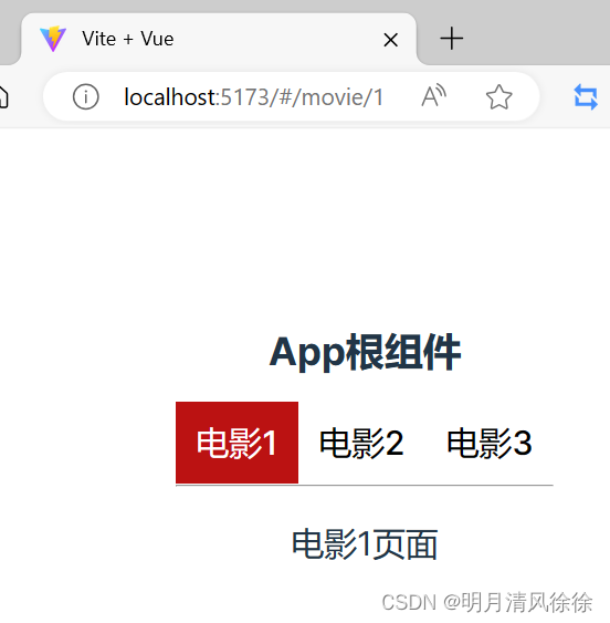 Vue Router 命名路由router Link Name Csdn博客