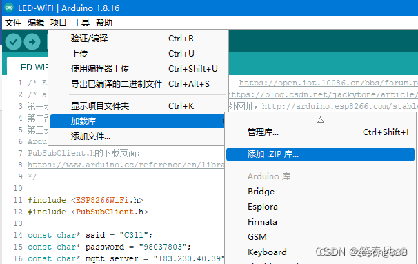 【arduino 配置 Esp32esp8266开发版 以及导入库】xtensa Esp32 Elf环境下载 Csdn博客 4310