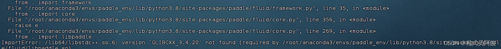 解决 ImportError: /lib64/libstdc++.so.6: version `GLIBCXX_3.4.20‘ not found 的问题-CSDN博客
