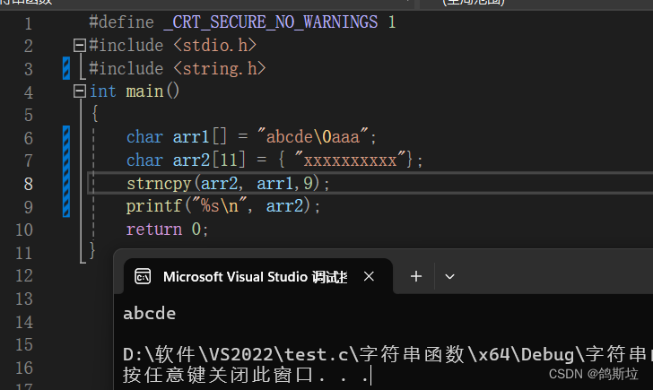 （C语言）strcpy详解与模拟实现与strncpy详解与模拟实现_c语言中.使用strcpy将控制台输入的数据保存到数组arr1中,再将arr1中的数据保存(复-CSDN博客