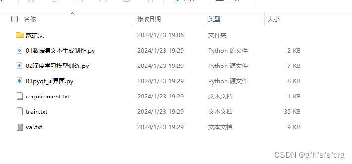 0080期基于python深度学习的印刷体数字和字母识别 含数据集特征匹配实现印刷体数字识别python实现 Csdn博客 