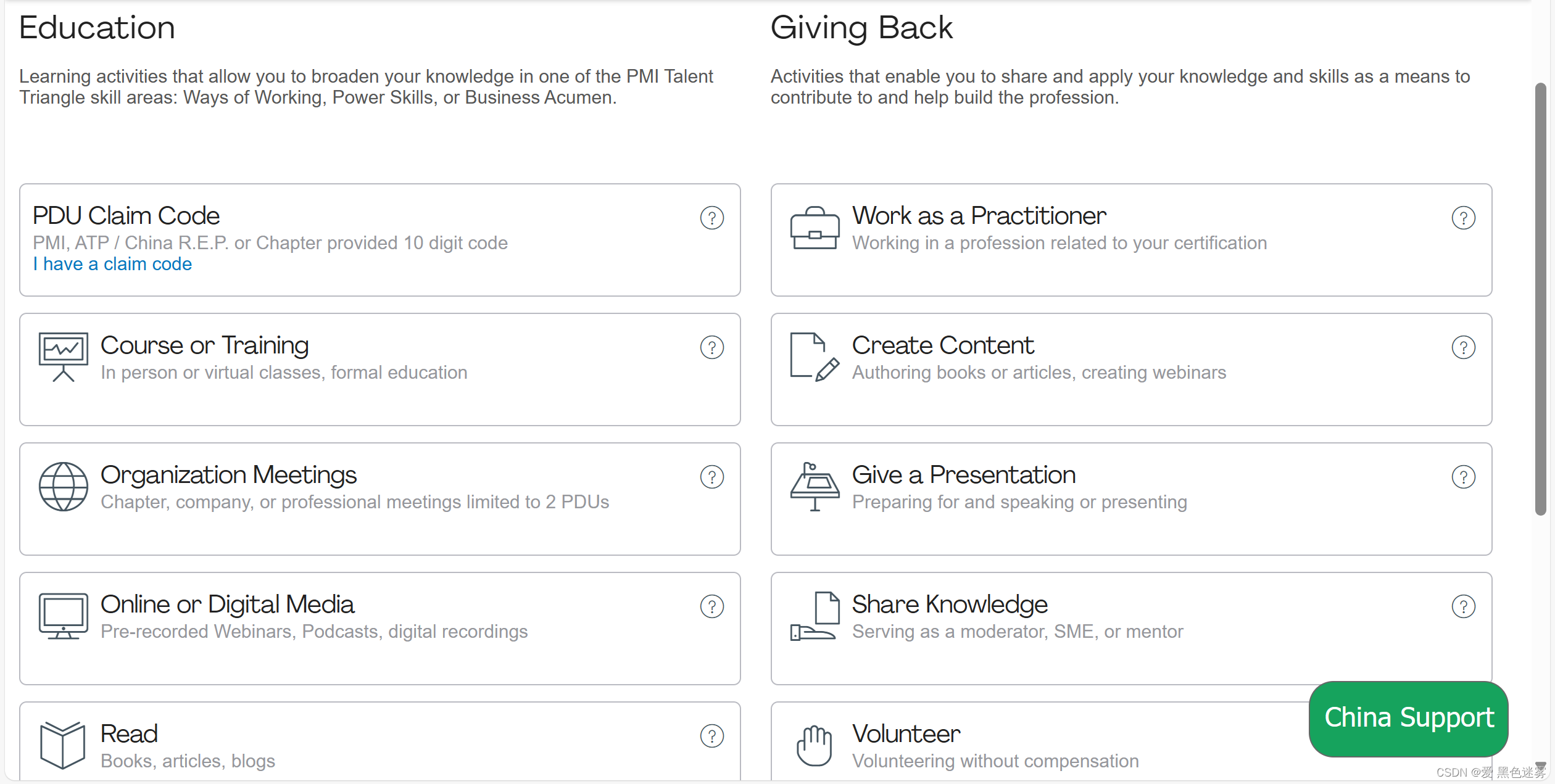PMP项目管理证书，三天积攒60PDU，So easy！史上最全积攒PDU指南独家秘籍！_pmp证书60个pdu怎么积攒-CSDN博客
