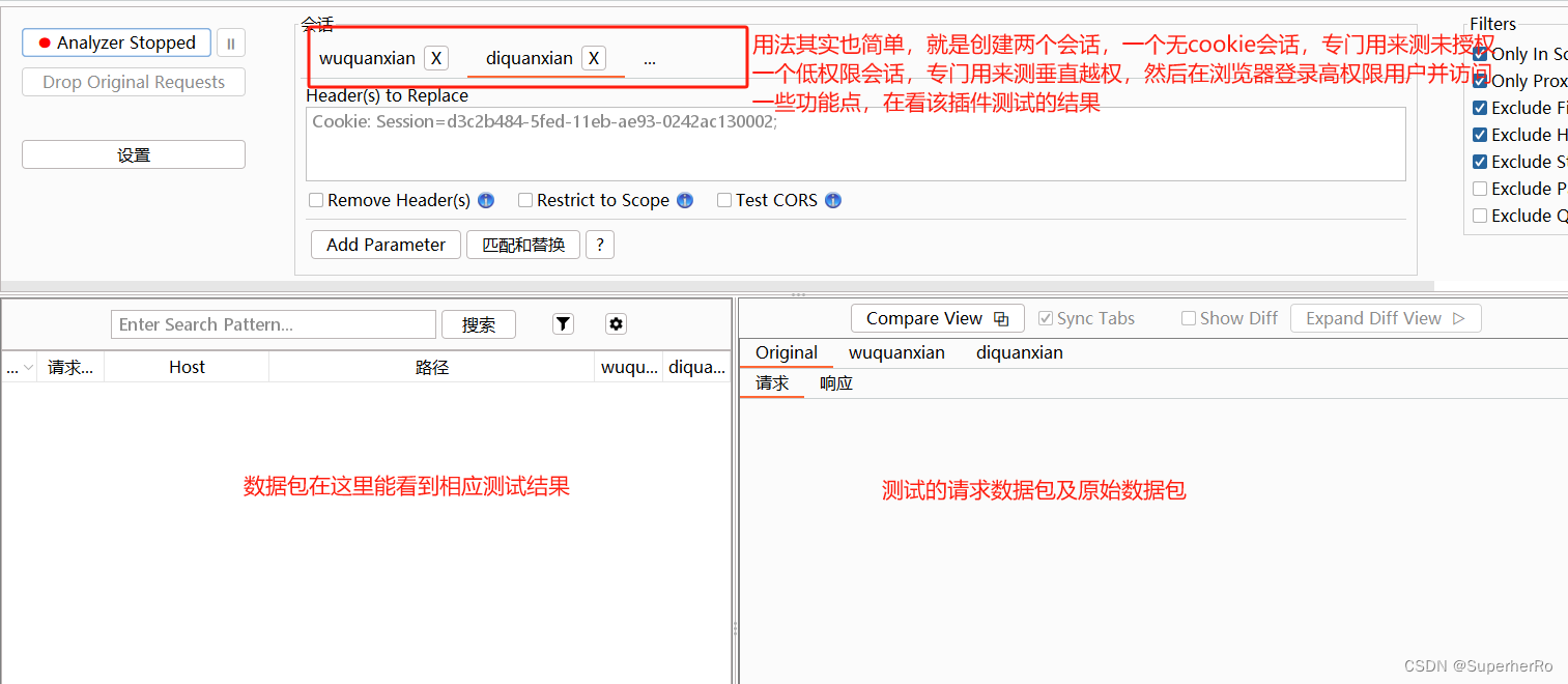 逻辑越权检测插件-auth_analyzer_burp suite垂直越权下载-CSDN博客