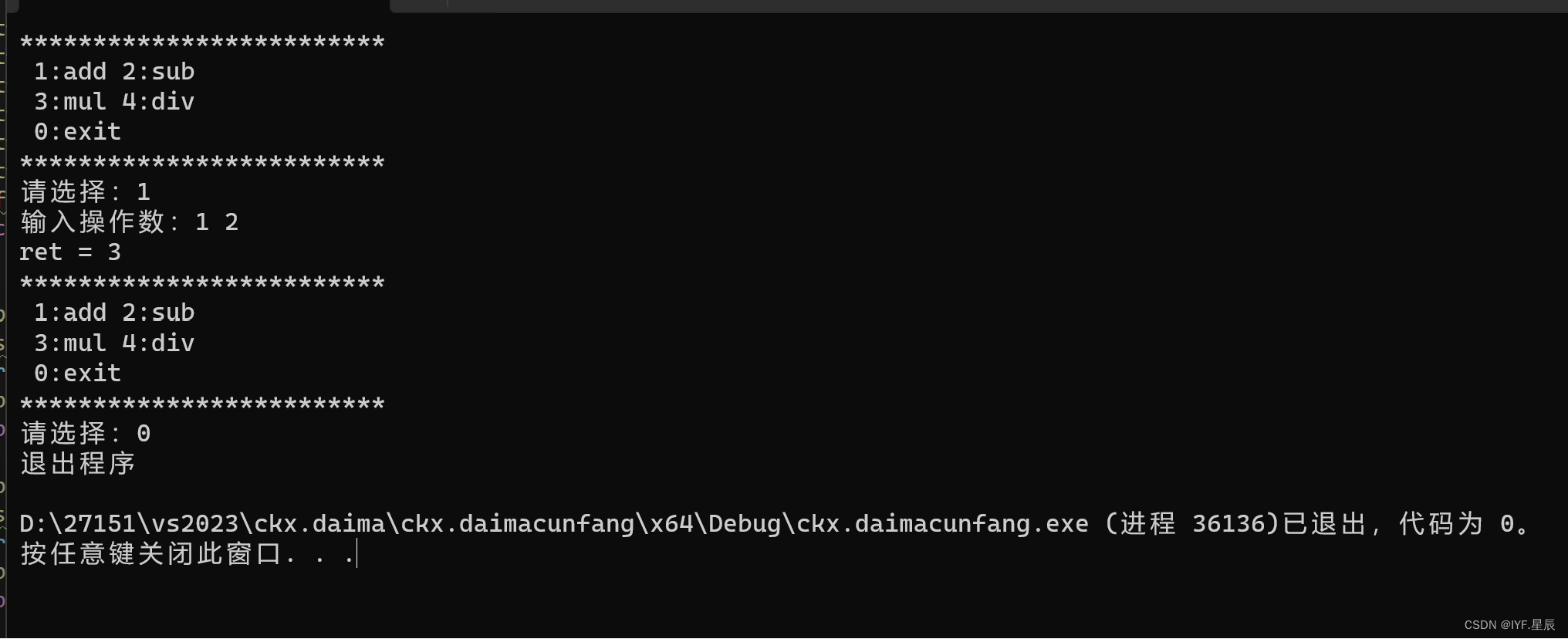 小试牛刀数组与函数(栗子为主。•́︿•̀。 ⑉・̆ ・̆⑉ ฅ́ˇฅ̀) Csdn博客