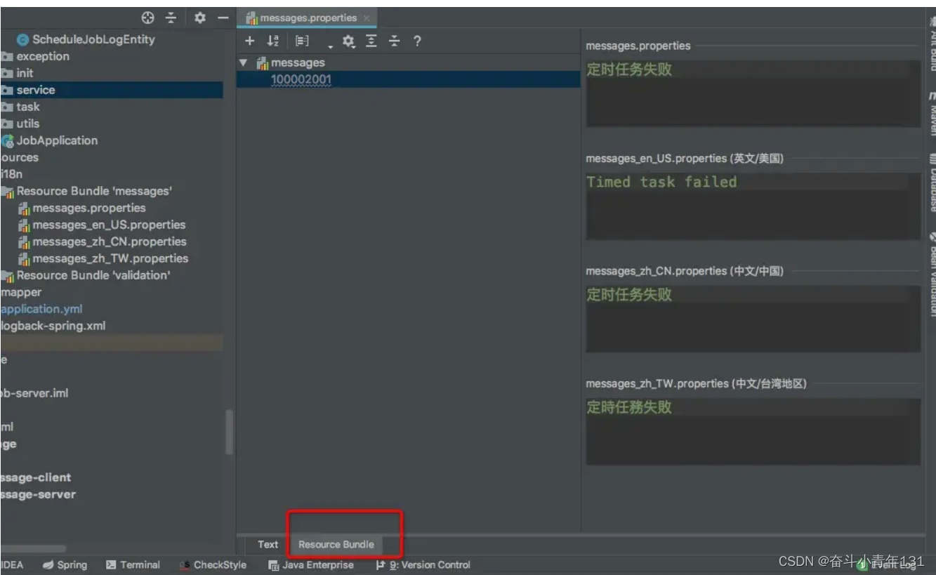 Idea国际化_idea 国际化插件-CSDN博客