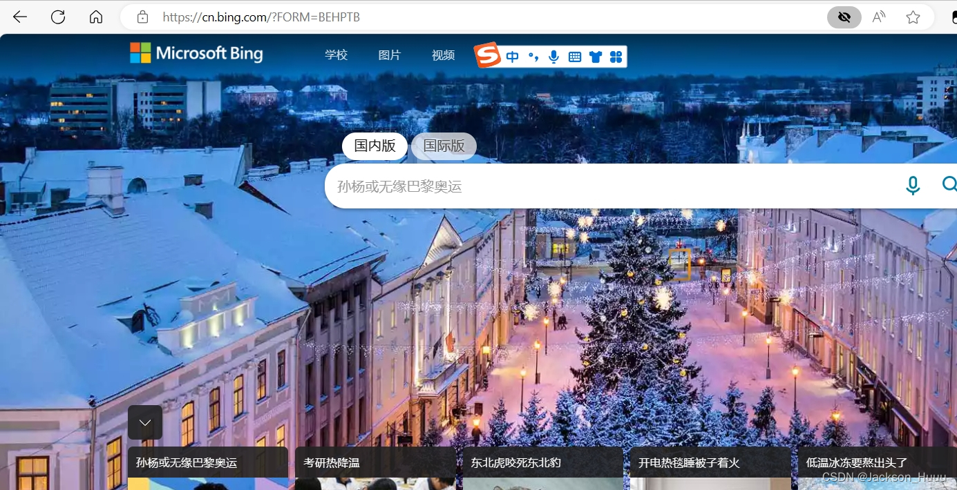 解决微软（Microsoft）Bing/bingchat无响应，重定向问题_bingcom无法响应-CSDN博客
