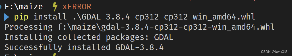 Windows安装GDAL库报错解决_安装gdal出错-CSDN博客