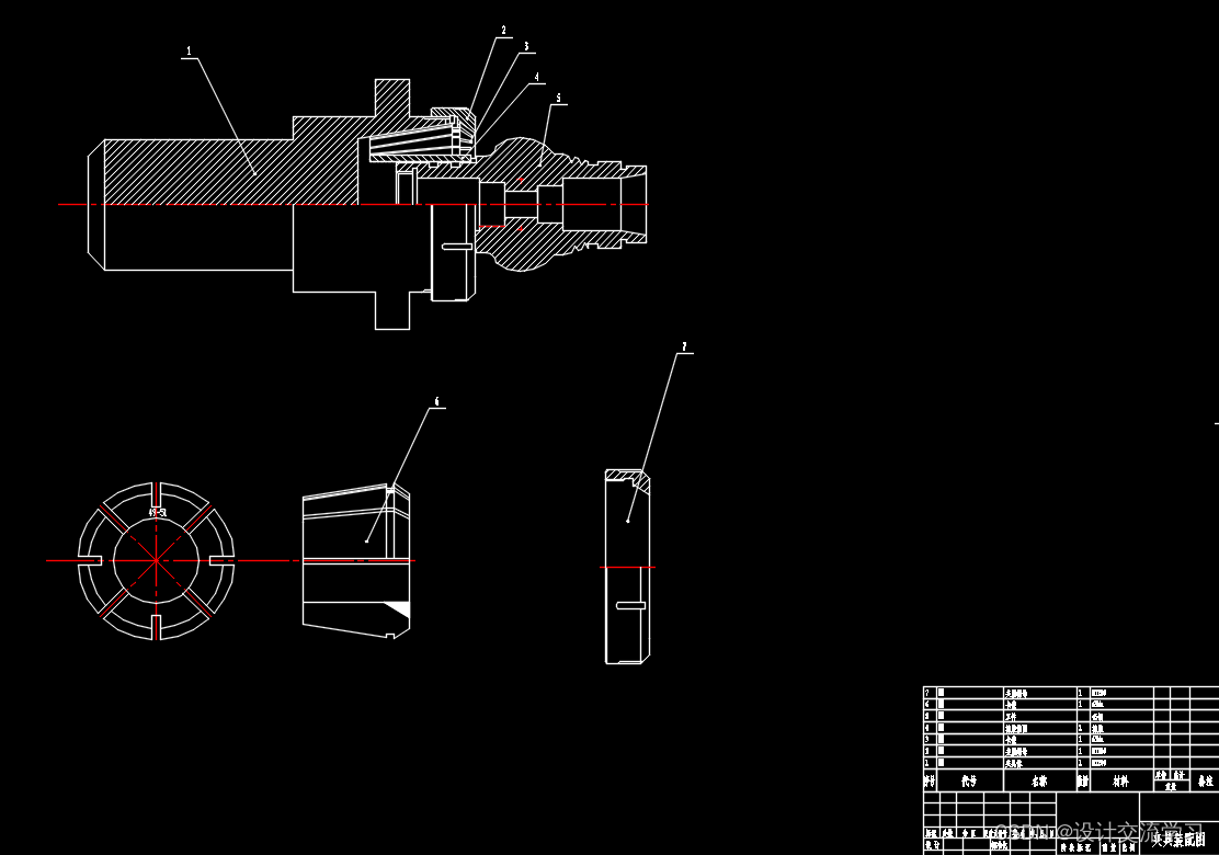 轴零件的加工工艺、夹具及程序设计【设计说明书(内含加工程序清单及解释）+CAD图纸+CAXA图纸+机械加工工艺过程卡片、机械加工工序卡片 ...