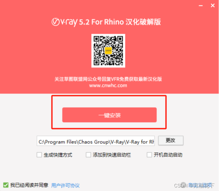 Rhino模型可视化_rhino glb-CSDN博客