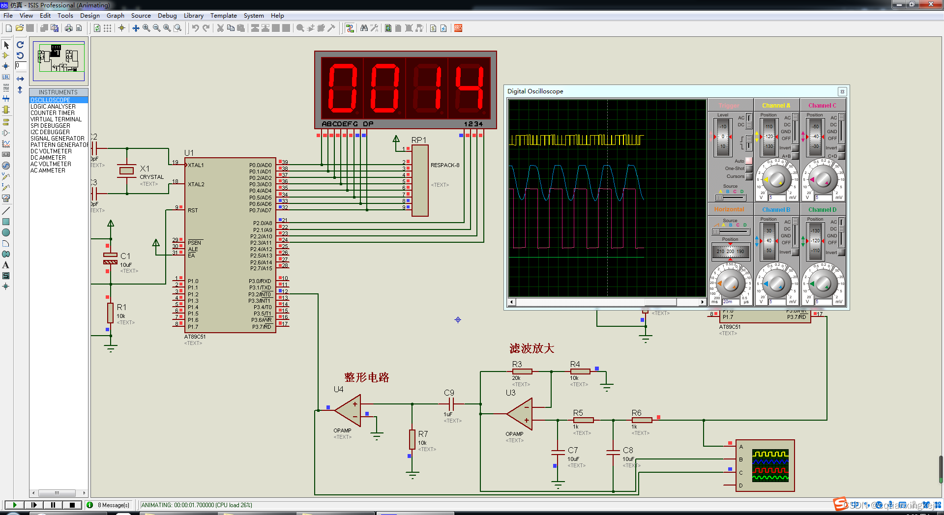 基于51单片机的SPWM波（数码管）原理图、流程图、物料清单、仿真图、源代码_51spwm波-CSDN博客