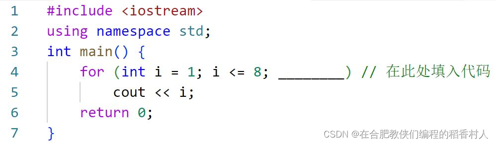 2023 年 3 月 GESP C++ 一级真题解析_if 语句中的条件表达式的结果必须为 bool 类型。-CSDN博客