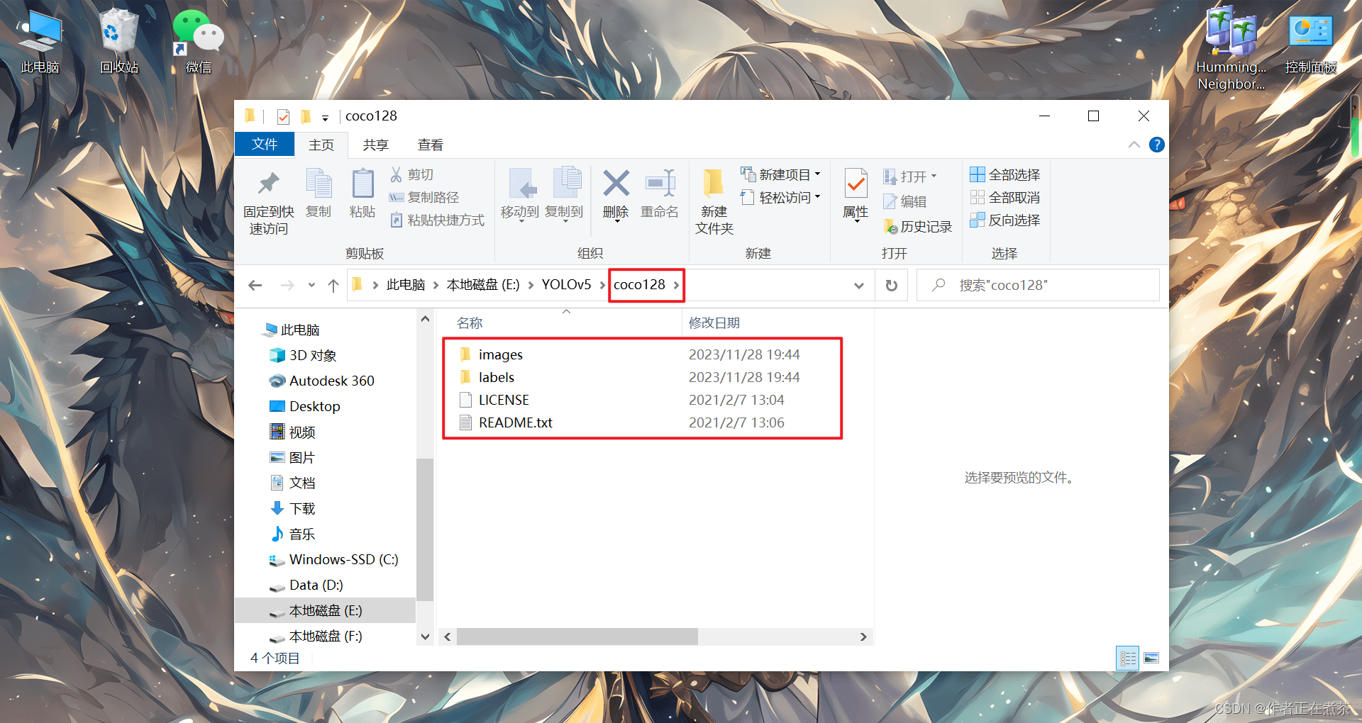 【土堆】手把手带你解决 YOLOv5 运行 train.py 文件时遇到的问题 AttributeError: module ‘distutils‘ & RuntimeError ...