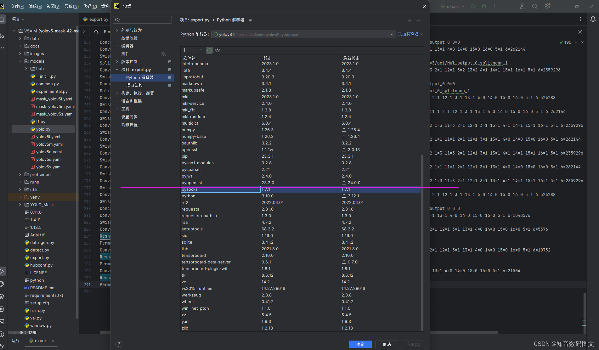 pt模型转ncnn模型_.pt转ncnn-CSDN博客