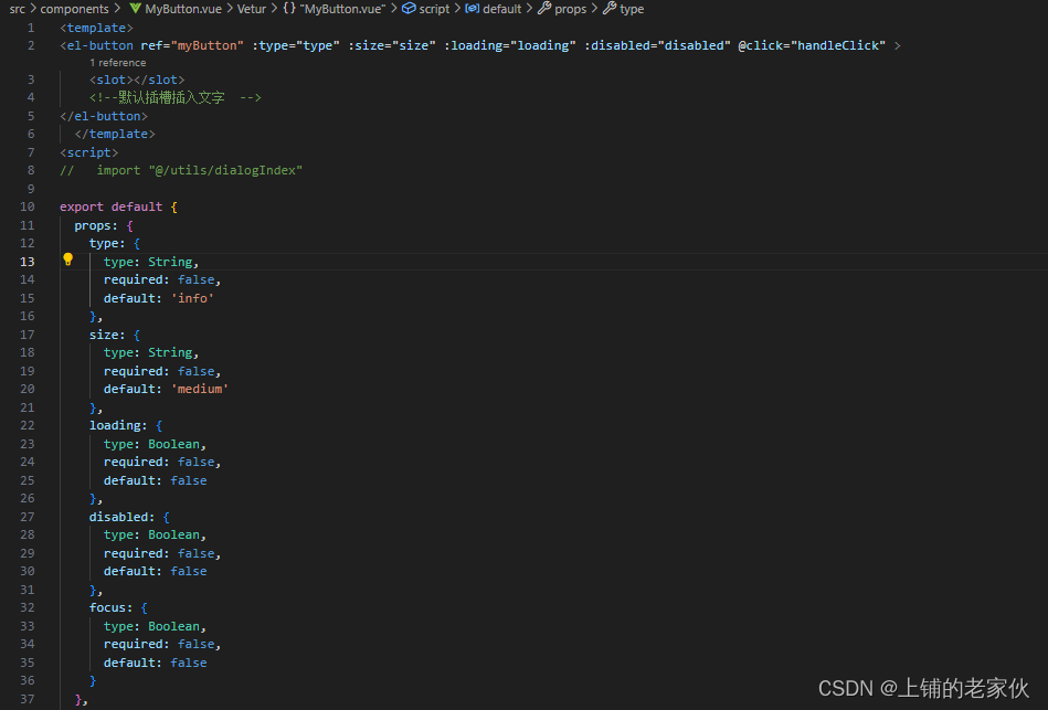 基于element组件库二次封装(el-button为例)_二次封装el-button-CSDN博客