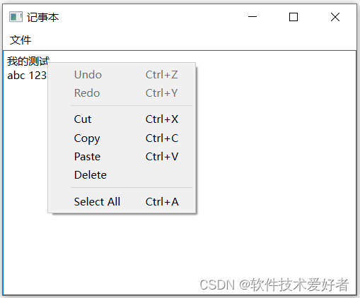 Python开发GUI常用库PyQt6和PySide6介绍之四：开发示例_pyside6是python语言的gui编程-CSDN博客
