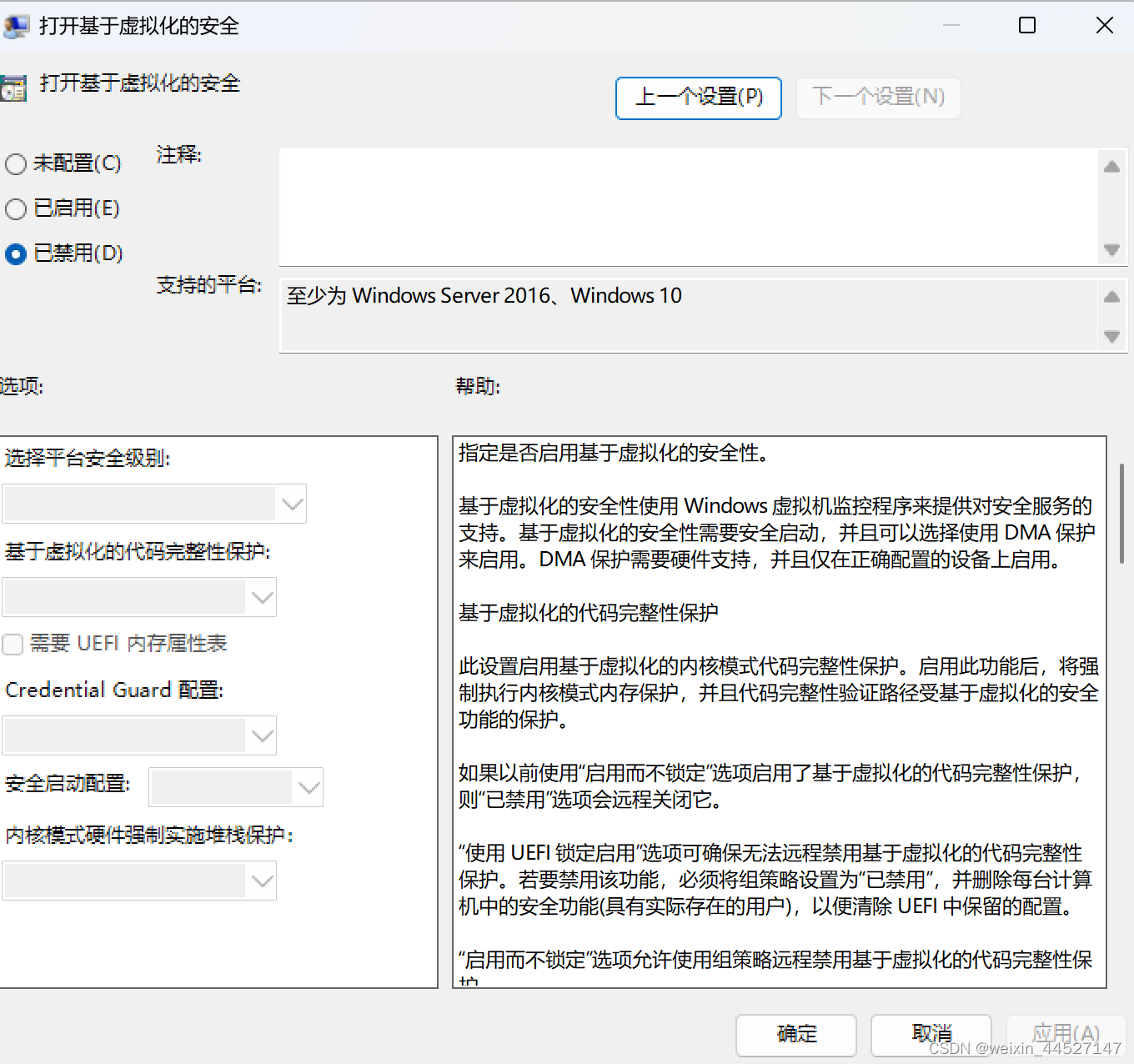 Windows11专业工作站版（企业版）如何使用Intel VT-X/EPT或AMD-V/RVI(V)嵌套虚拟化_vmware ...