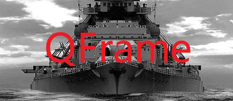QFrame类-CSDN博客