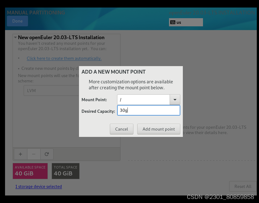 OpenEluer安装+SecureCRT连接虚拟机-CSDN博客