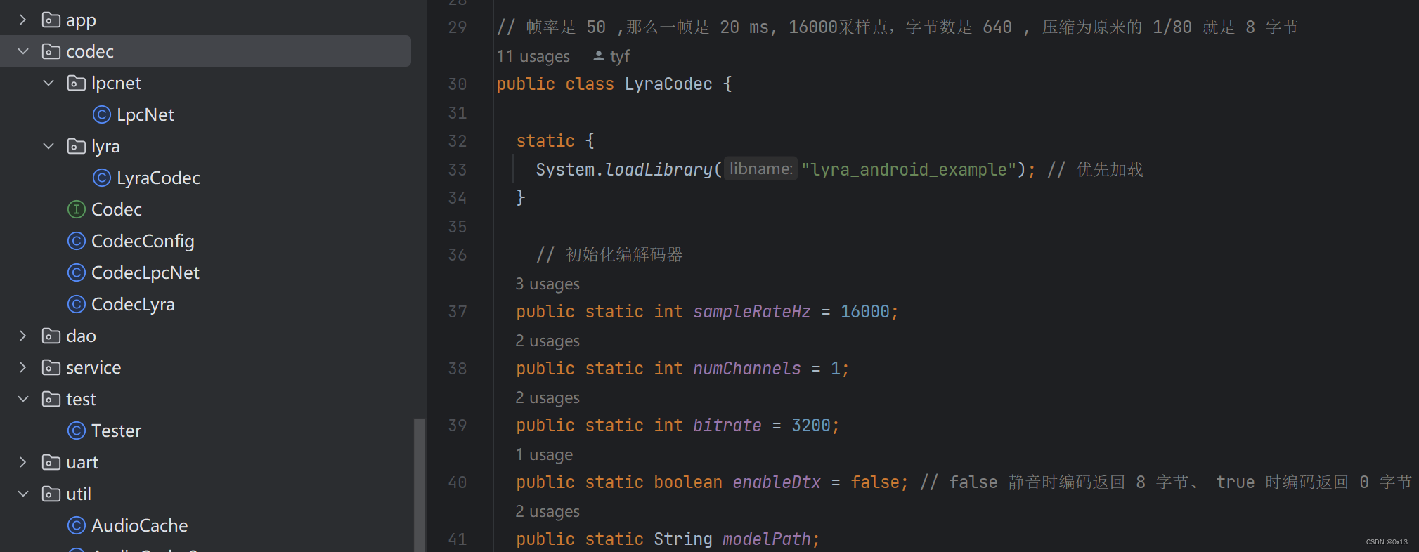 低音频码率 codec_lyra codec-CSDN博客