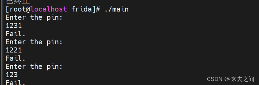 frida hook linux应用程序_frida linux hook-CSDN博客