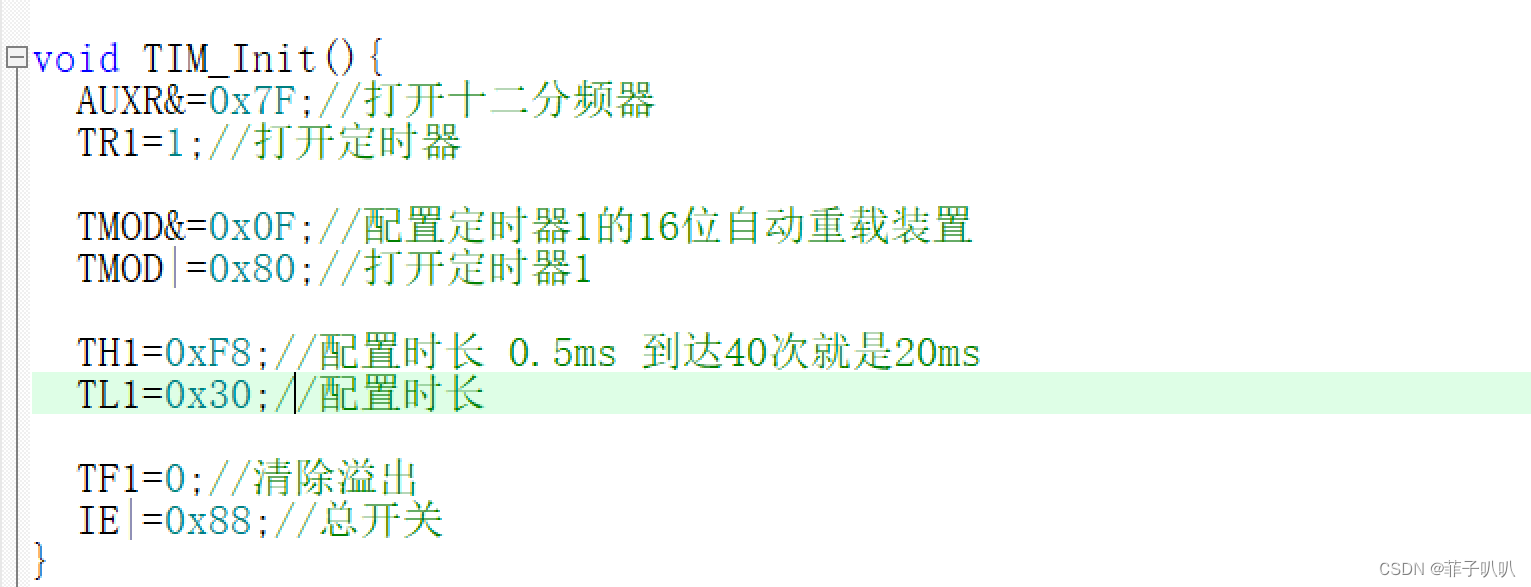 【STC8H】PWM原理（呼吸灯、舵机实现）_stc8h pwm-CSDN博客